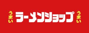 東京都ラーショ一覧｜ラーメンショップ・データベース